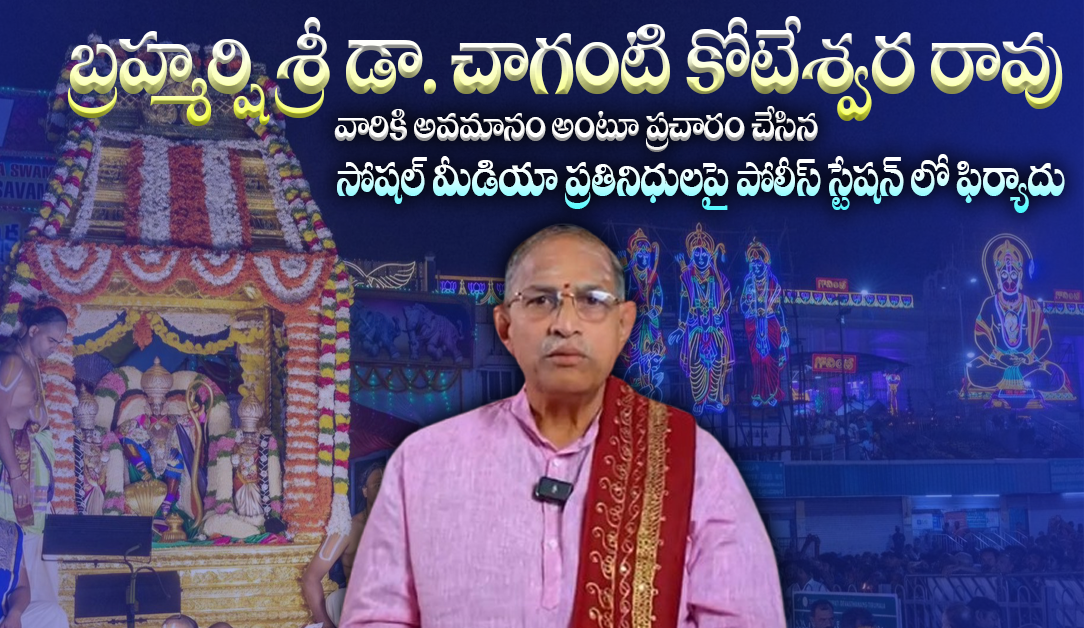 TTD Online Booking For Suprabhata Seva Tickets - TTD Seva